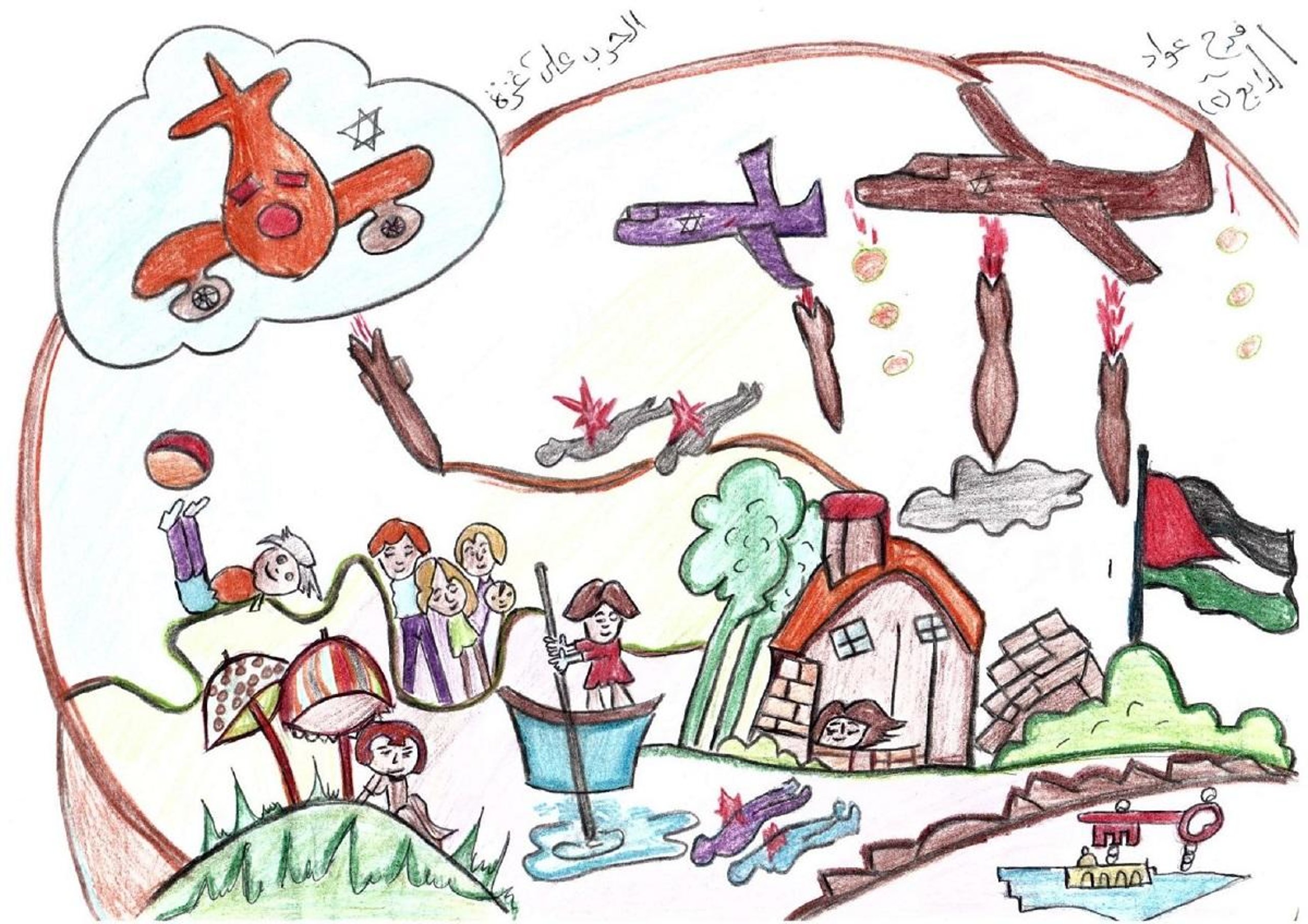 Gaza's children trapped between 'recovery and shock' | NRC