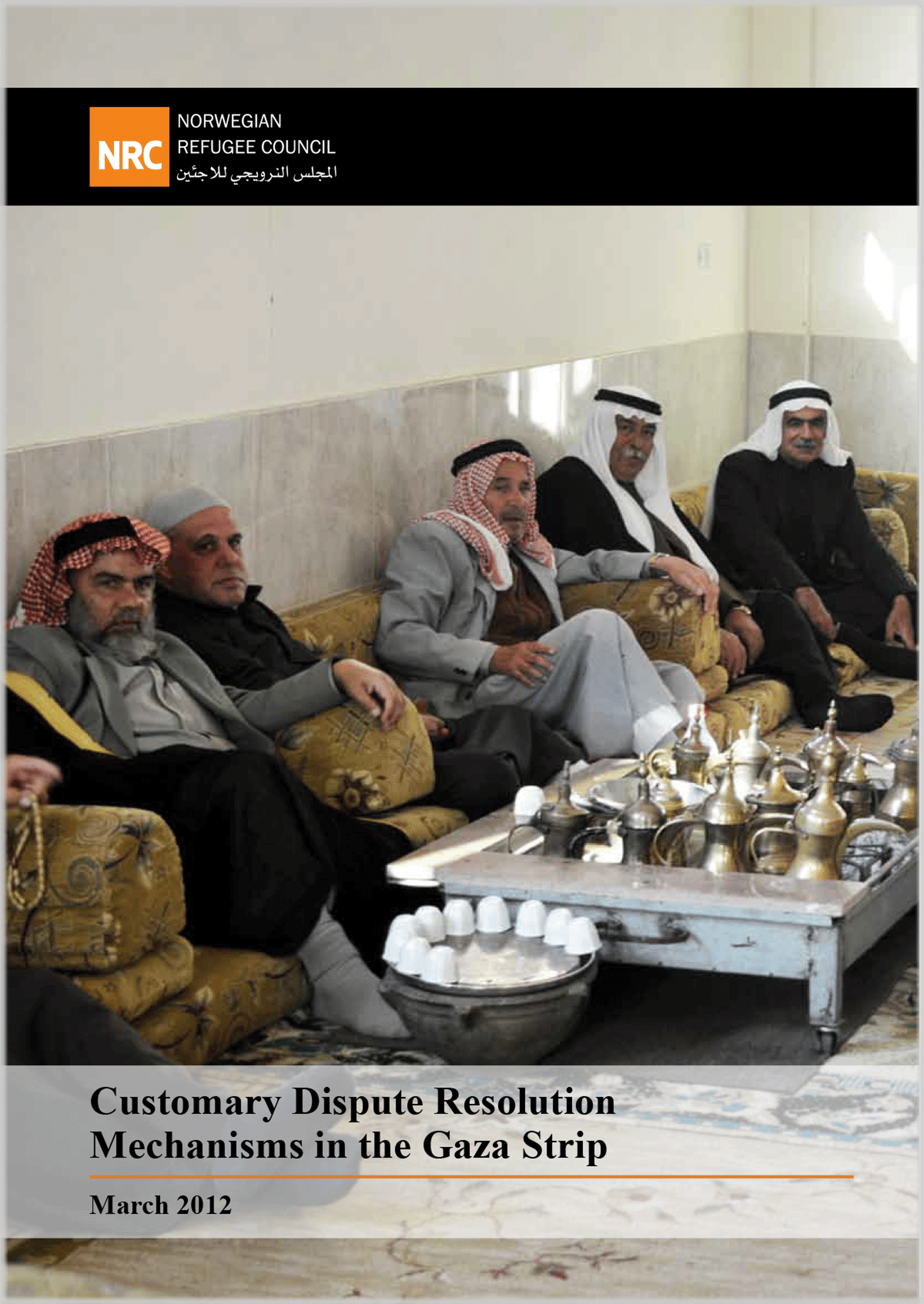 Customary Dispute Resolution Mechanisms in the Gaza Strip | NRC