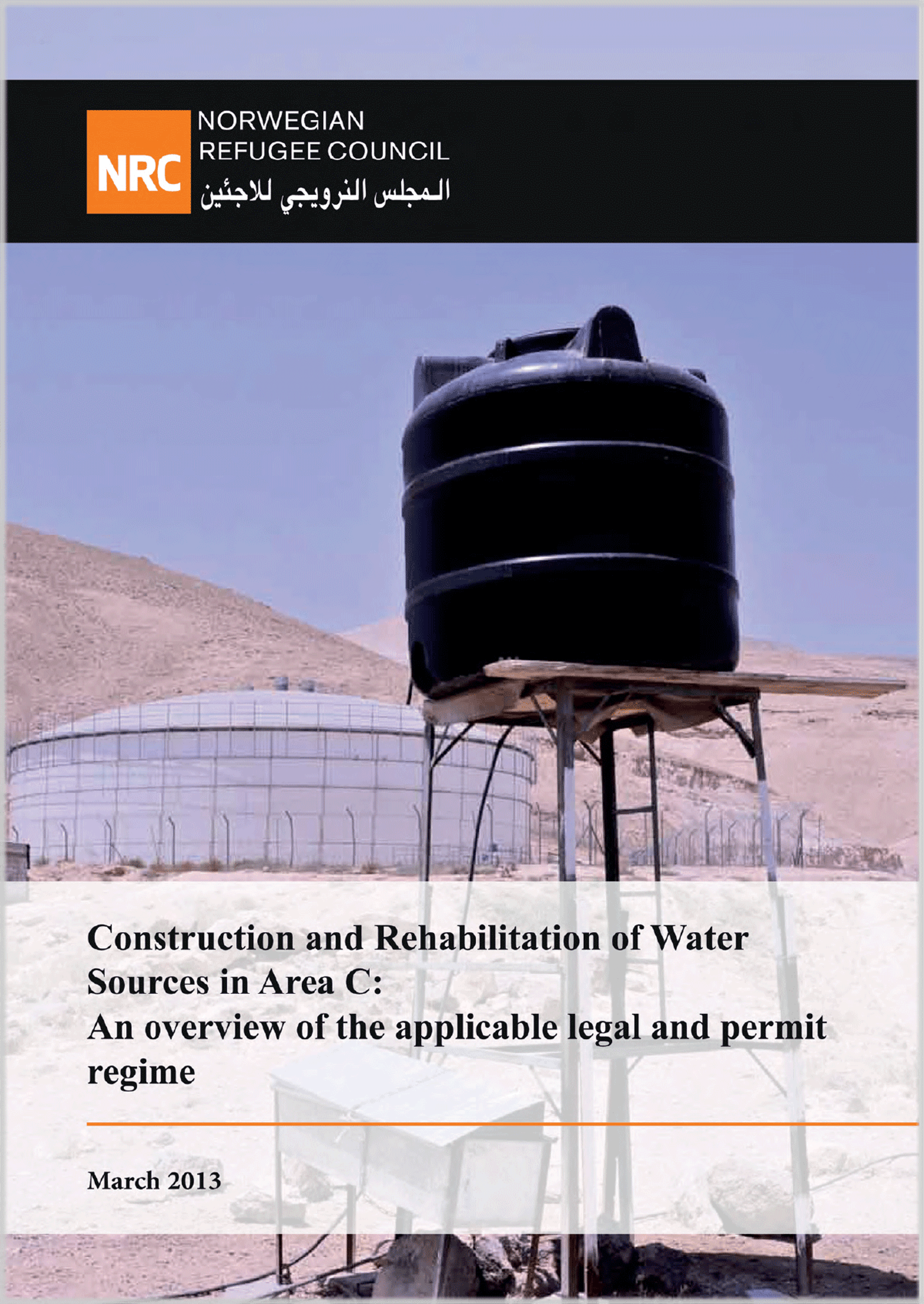 Construction and Rehabilitation of Water Sources in Area C | NRC